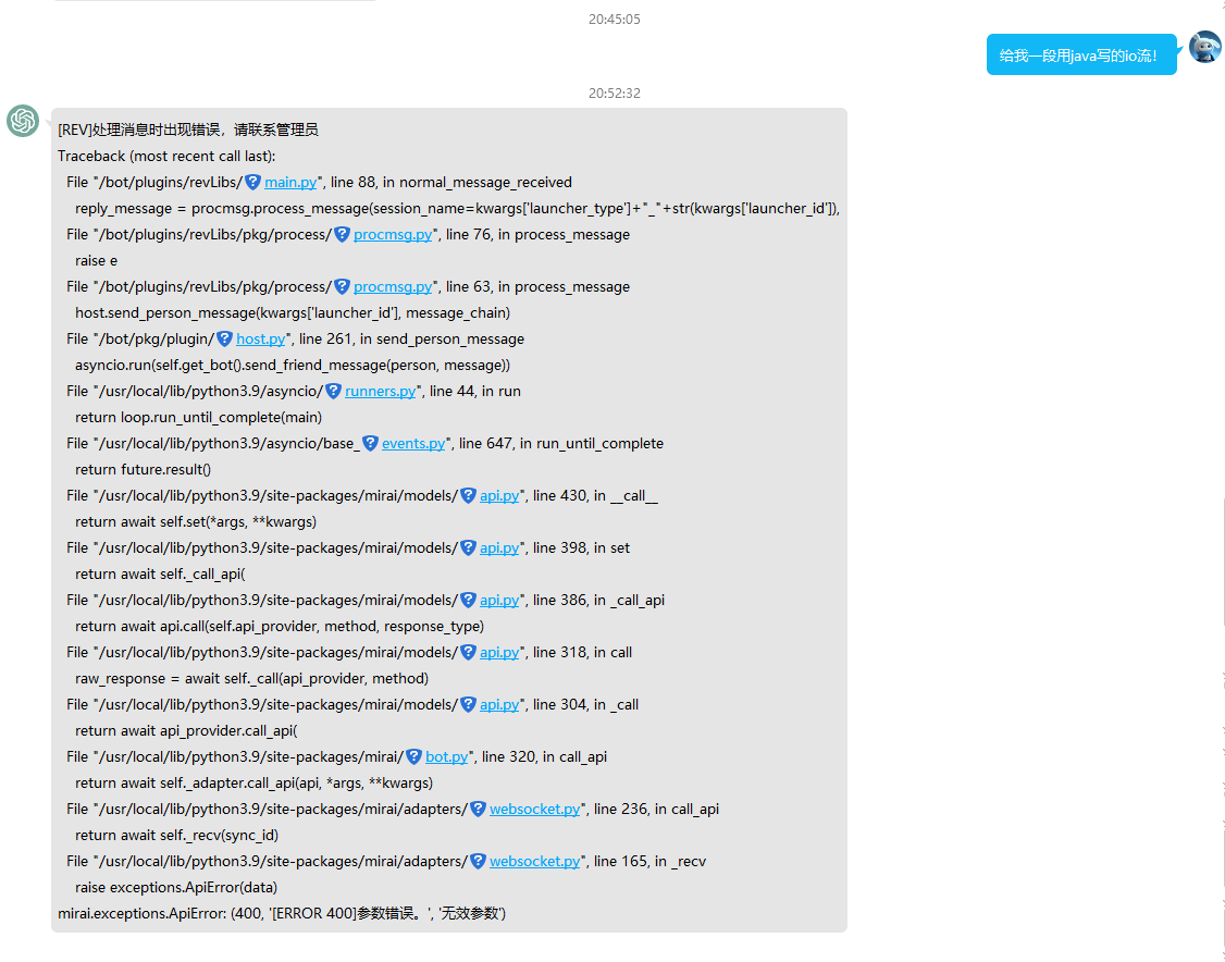 长问答一直重试 超过设定次数后会报无效参数：mirai.exceptions.ApiError: (400, '[ERROR 400]参数错误。', '无效参数') · Issue #5 ...