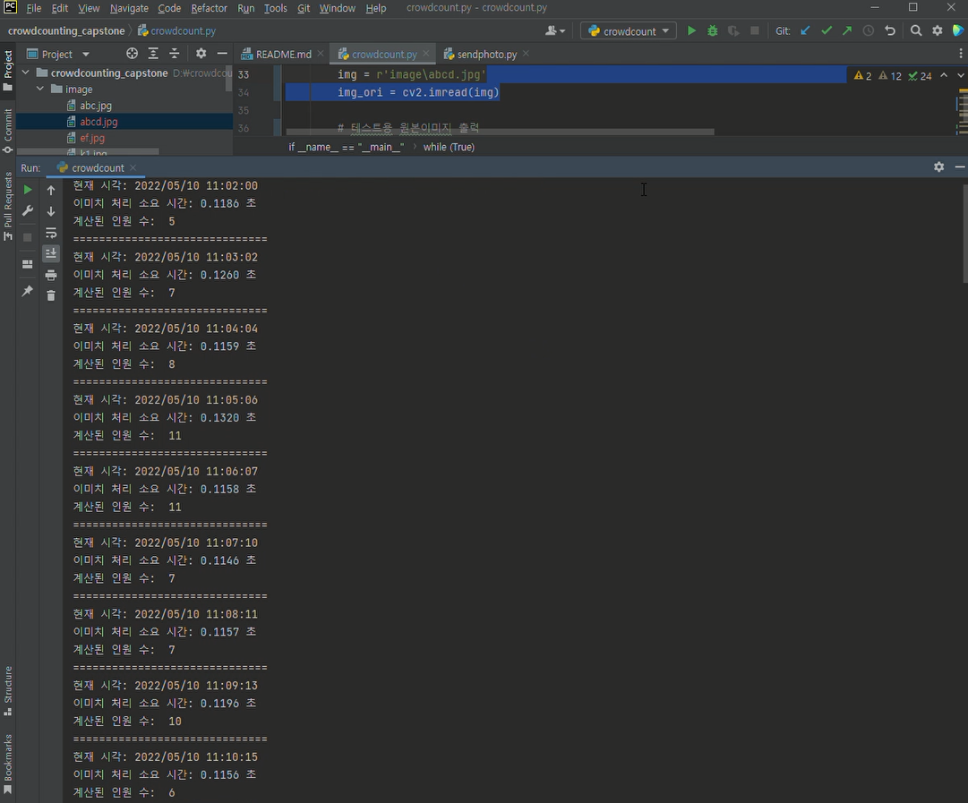GitHub - inqs/crowdcounting_capstone: Capstone Project '21-'22