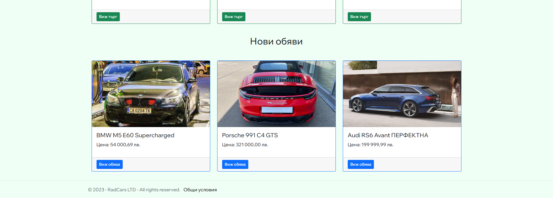 GitHub - RadkoSS/RadCars: This is the source code behind the RadCars project.
