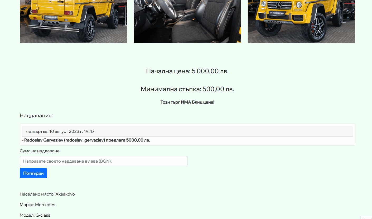 GitHub - RadkoSS/RadCars: This is the source code behind the RadCars project.