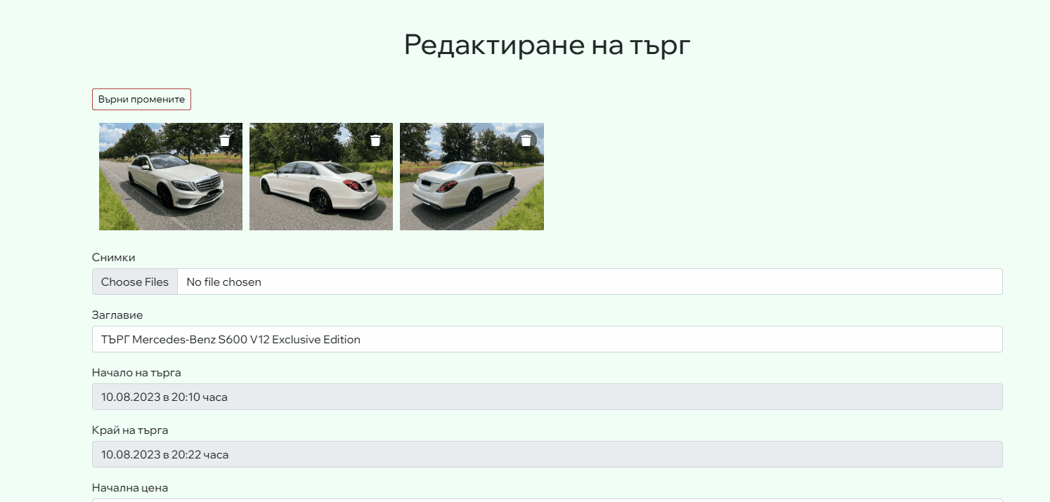 GitHub - RadkoSS/RadCars: This is the source code behind the RadCars project.