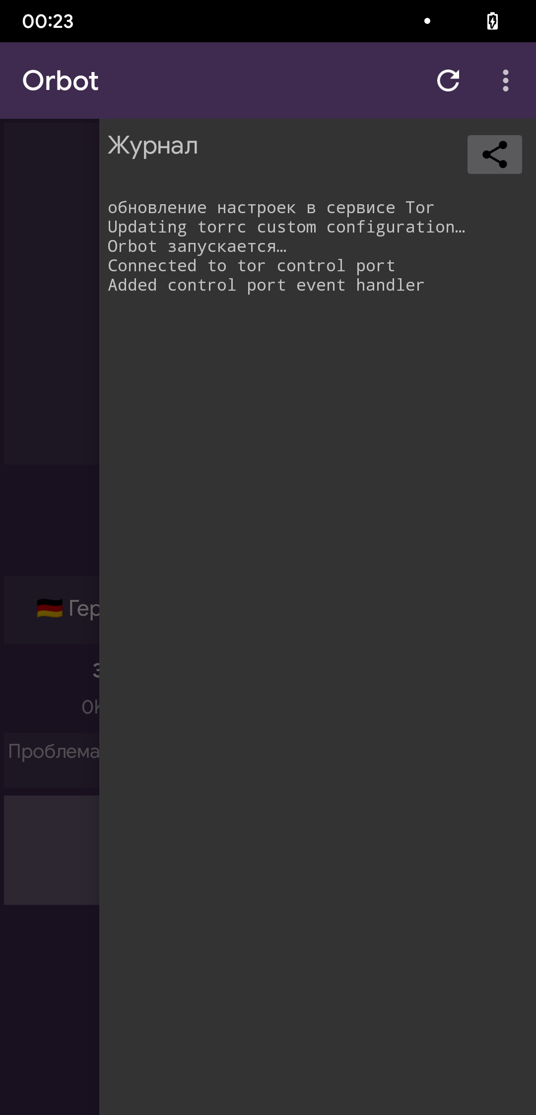 Stuck at "Added control port event handler" · Issue #850 · guardianproject/orbot-android · GitHub