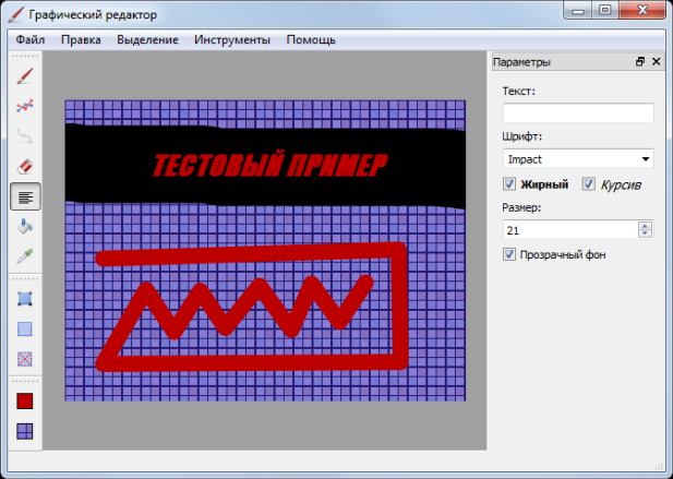 GitHub - const346/simple-painter: term project 2013