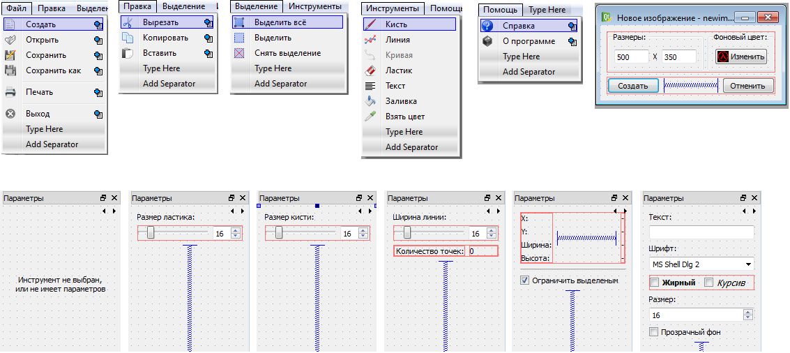 GitHub - const346/simple-painter: term project 2013