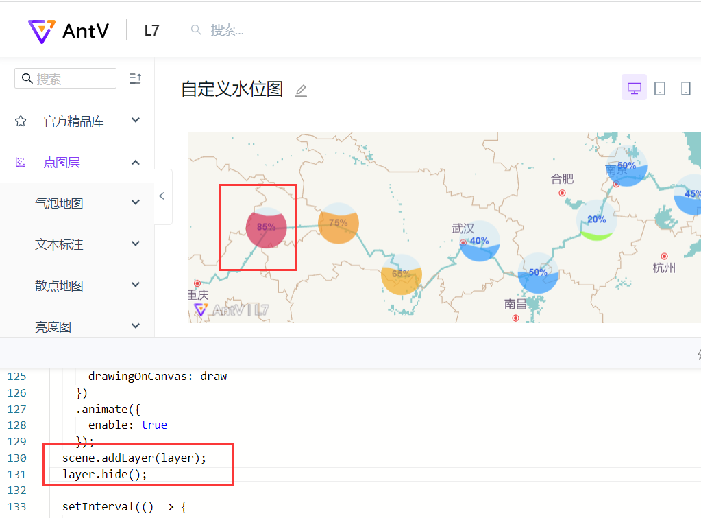 CanvasLayer 调用hide() 缩放地图会再次显示，L7plot flow.getScene().addLayer(CanvasLayer) 后调用hide() 报错 · Issue ...
