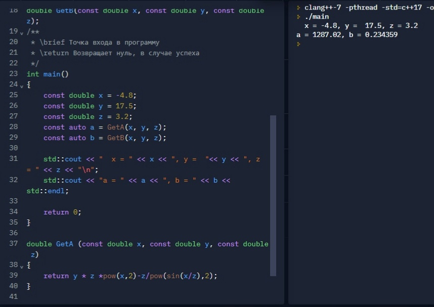 Задача 1.1 · Issue #3 · YaroslavaMaslova/- · GitHub