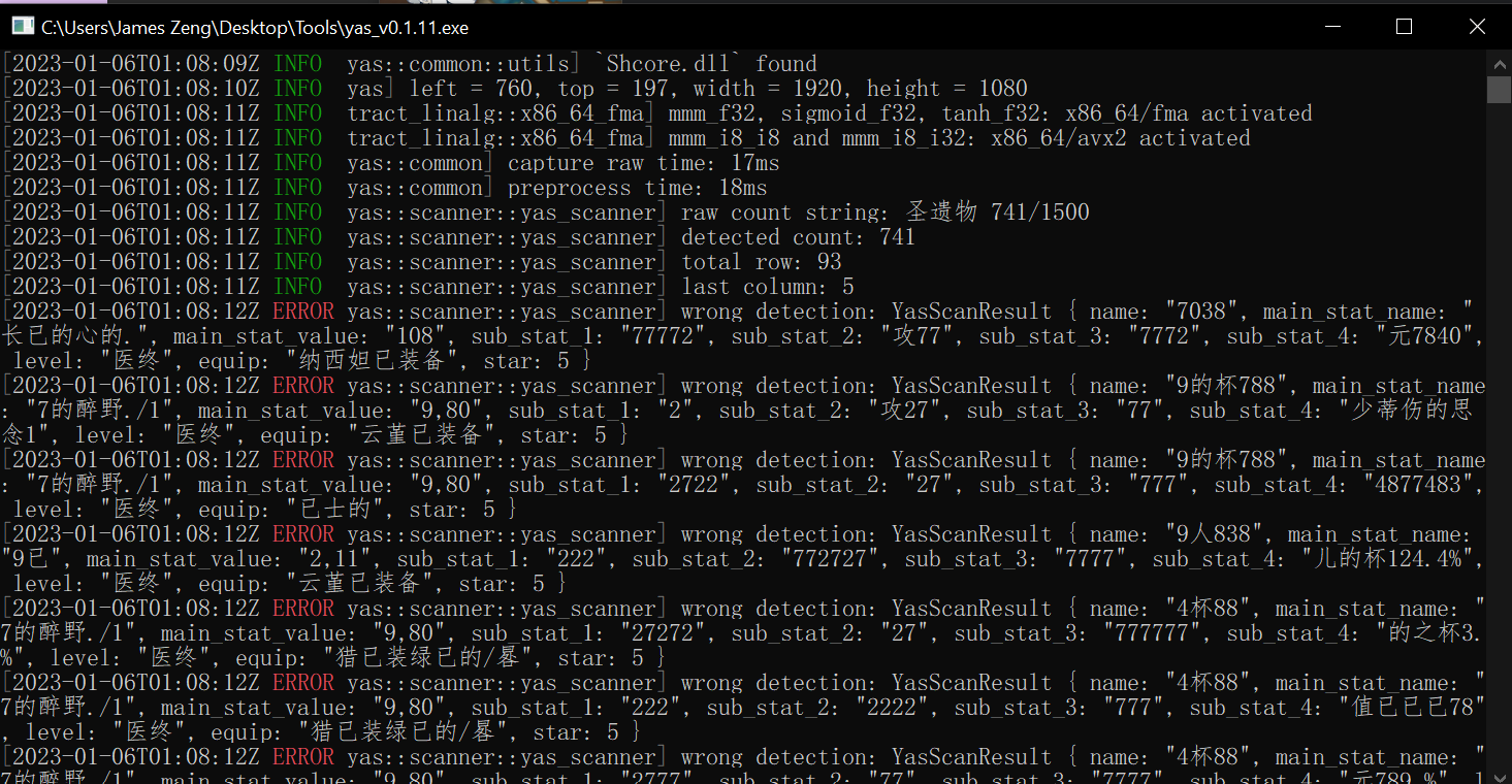 无法正确识别圣遗物 · Issue #95 · wormtql/yas · GitHub