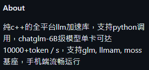 typo: llmam -> llama · Issue #77 · ztxz16/fastllm · GitHub