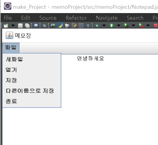 GitHub - leechaeeyoung/JAVA_miniProject: 🎨미니프로젝트
