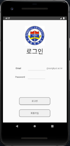 GitHub - choi-HyeongBin/Sungkyul-Market_App: 졸업작품- [성결장터]