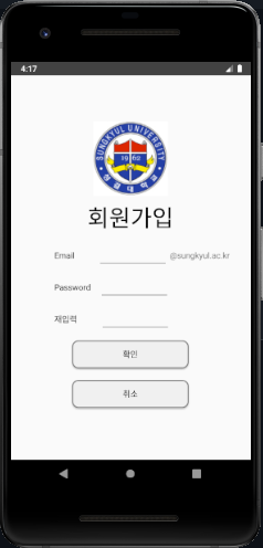 GitHub - choi-HyeongBin/Sungkyul-Market_App: 졸업작품- [성결장터]