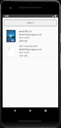 GitHub - choi-HyeongBin/Sungkyul-Market_App: 졸업작품- [성결장터]
