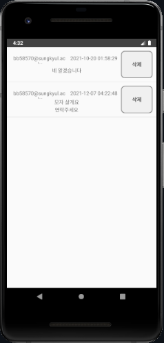 GitHub - choi-HyeongBin/Sungkyul-Market_App: 졸업작품- [성결장터]