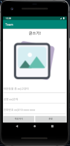GitHub - choi-HyeongBin/PetSell_APP: 안드로이드 강의 프로젝트 - 애완동물 분양 및 레시피 앱