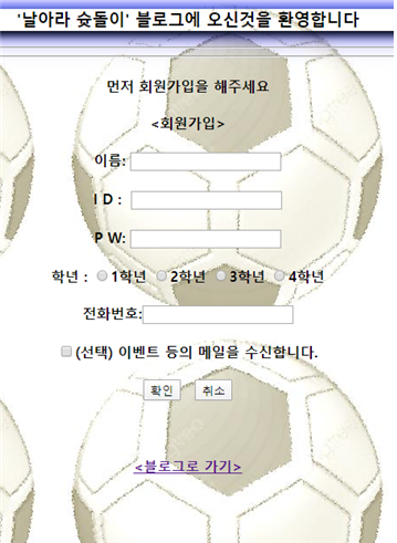 GitHub - choi-HyeongBin/Blog: HTML, CSS를 활용한 블로그 만들기