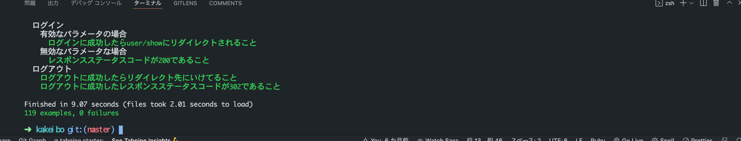 GitHub - Neko-Reset/kakeibo