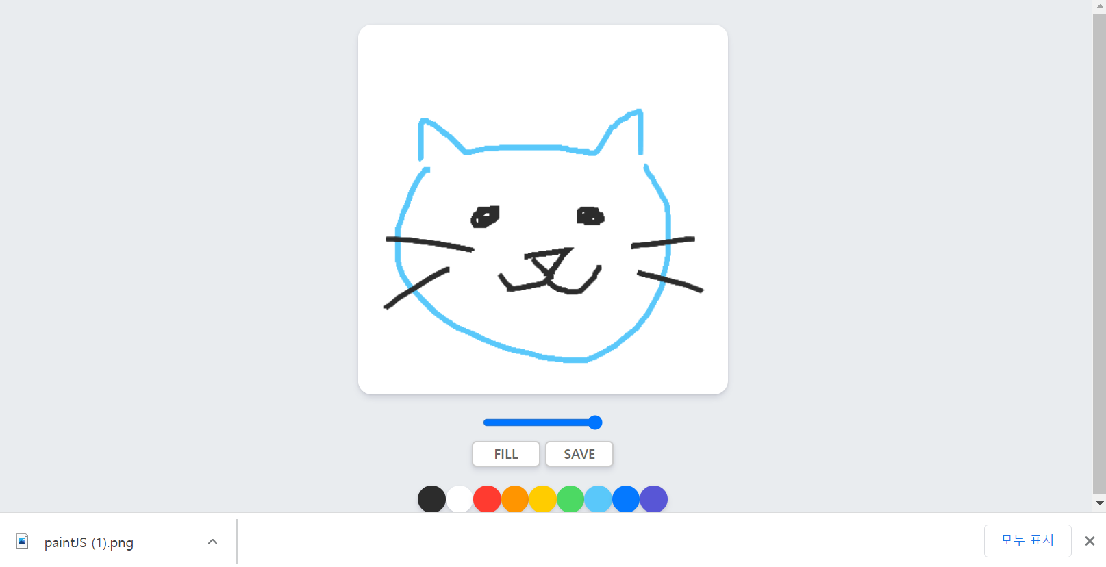 GitHub - yeker12/paintJS: Painting board made with VanillaJS