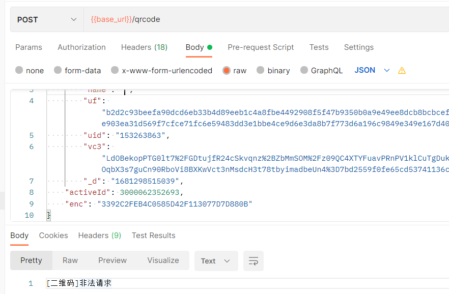 求助postman 二维码接口返回非法请求怎么解决 · Issue #167 · cxOrz/chaoxing-signin · GitHub