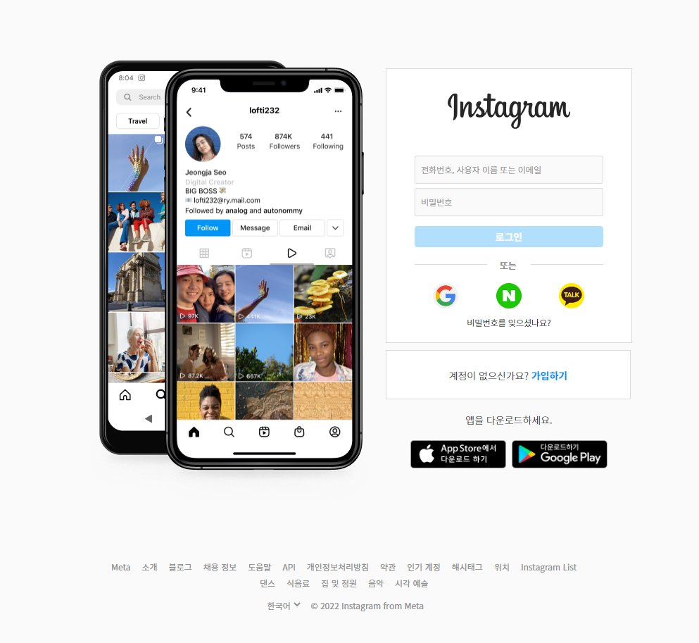 GitHub - Junyeong0218/Instagram_clone: Web_Standards_learning 2022.03.22
