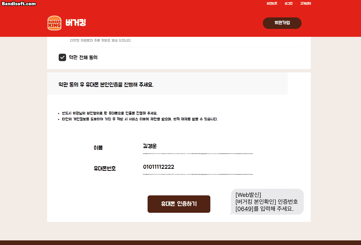 GitHub - uni0415/burgerking_clone