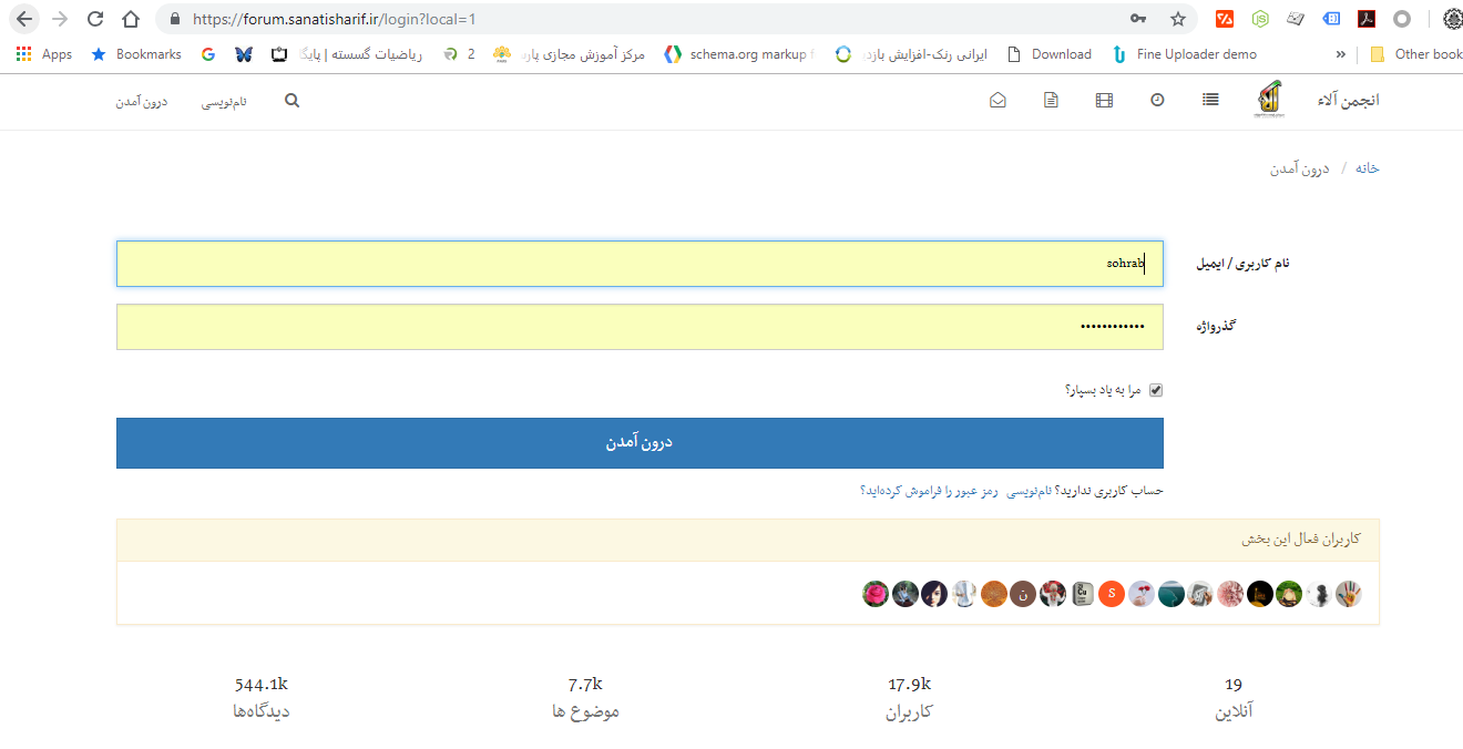 noddebb login page · Issue #6805 · NodeBB/NodeBB · GitHub