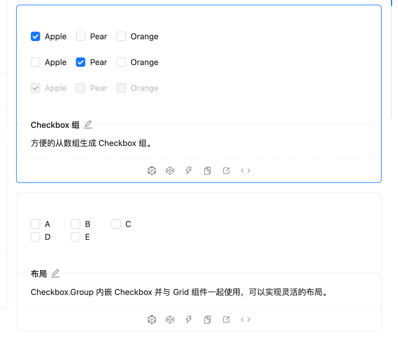 Checkbox.Group 排版样式与 Antd v4 保持一致 · Issue #41950 · ant-design/ant-design · GitHub