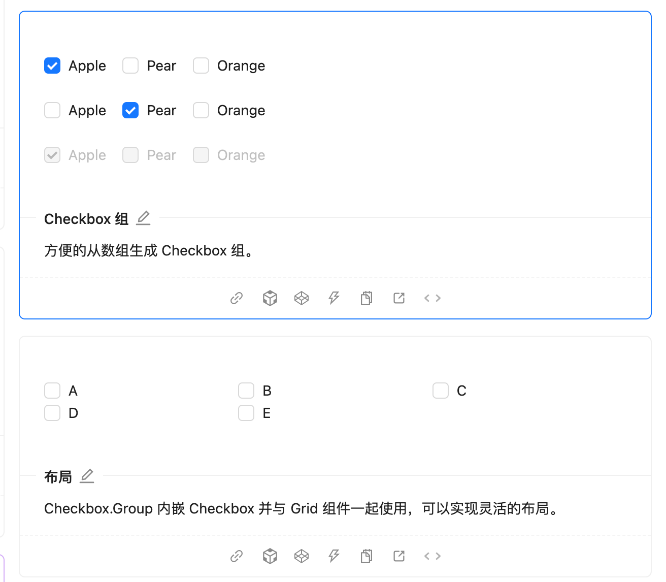Checkbox.Group 排版样式与 Antd v4 保持一致 · Issue #41950 · ant-design/ant-design · GitHub