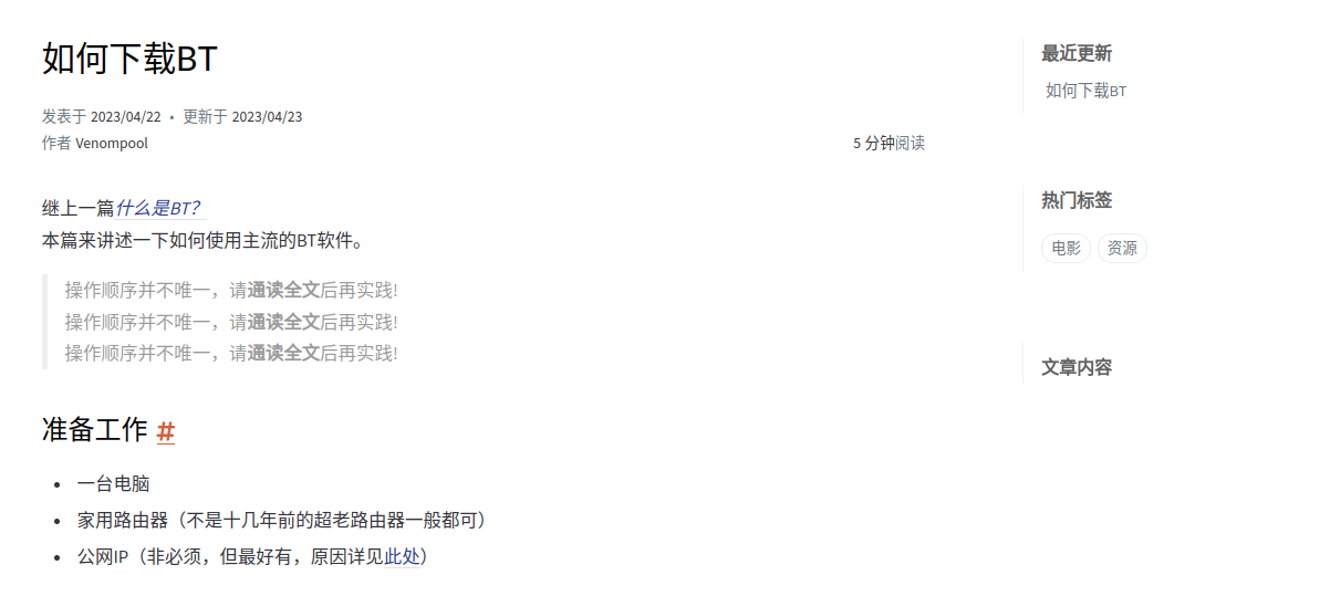 Why My Toc Doesnt Work为什么我的目录显示不出来? · Issue 1001 · Cotes2020jekyll Theme Chirpy · Github