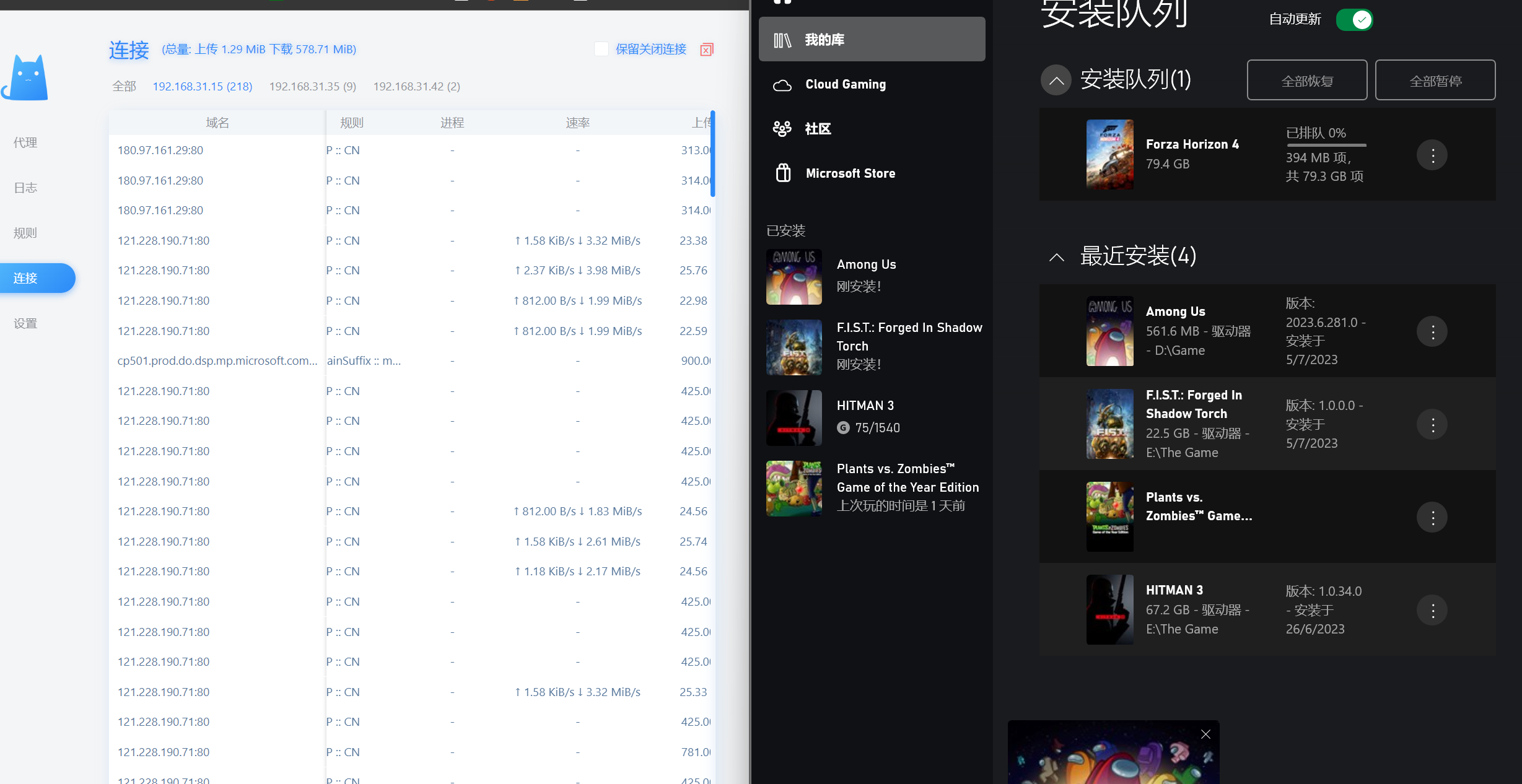 用的OpenClash，怎么才能防止走代理？部分游戏无法下载 · Issue #71 · skydevil88/XboxDownload · GitHub
