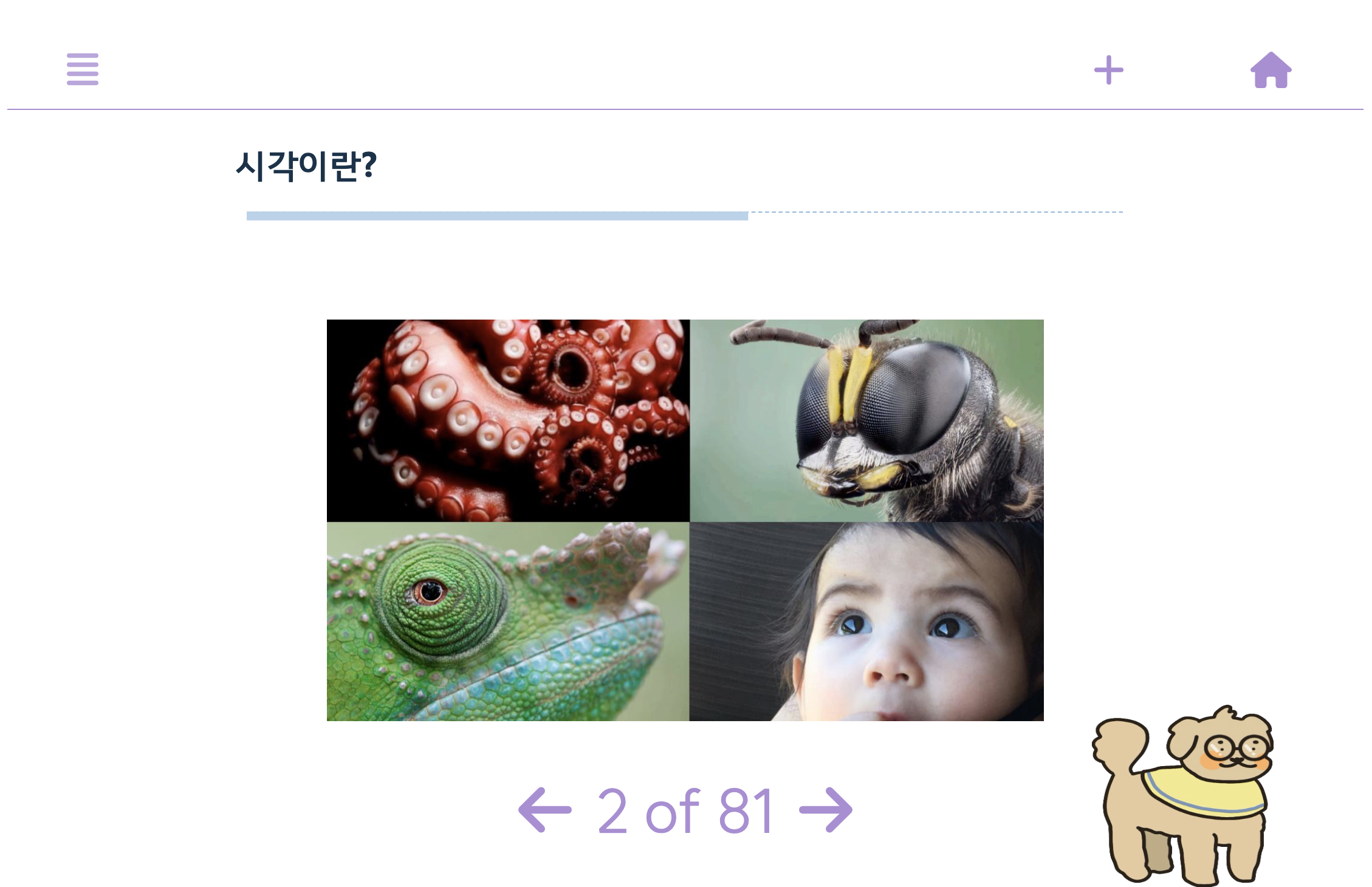 GitHub - iammindy/Speak-Doc: 2023년도 1학기 캡스톤디자인프로젝트 - 'OCR, 이미지 캡셔닝을 활용한 시각 장애인을 위한 문서 음성 안내 ...