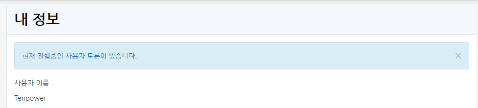 사토 호출박스 안보임 · Issue #59 · LiteHell/theseed-skin-buma · GitHub