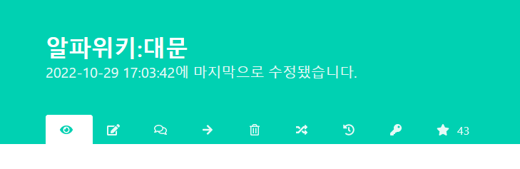 위쪽 탭 버그 · Issue #63 · LiteHell/theseed-skin-buma · GitHub