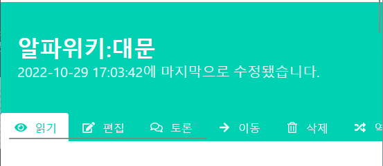 위쪽 탭 버그 · Issue #63 · LiteHell/theseed-skin-buma · GitHub