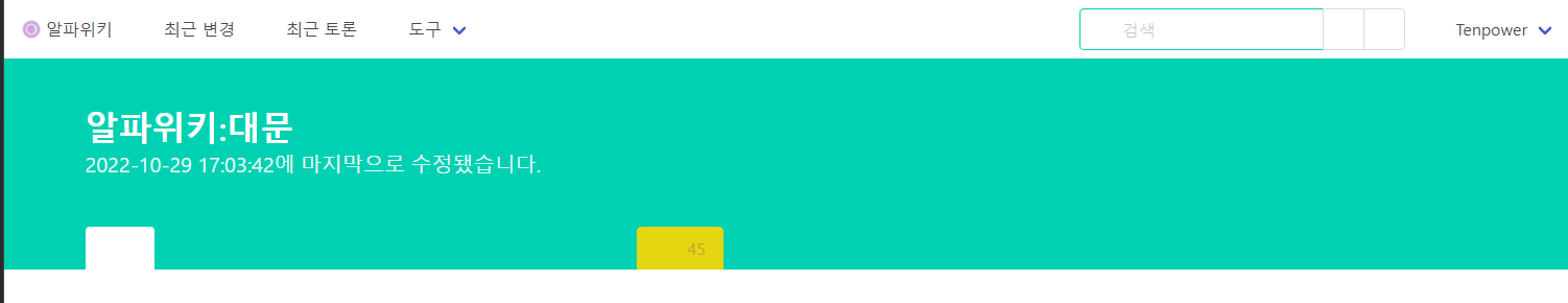 아이콘 안 보임 · Issue #61 · LiteHell/theseed-skin-buma · GitHub