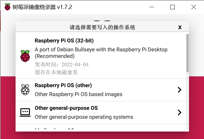 Raspberry-Pi-Face-ID-baidu-API: 来到了大一下的信通导论课大作业了，那么浅浅实现一下小组中我人脸识别端的工作吧！
