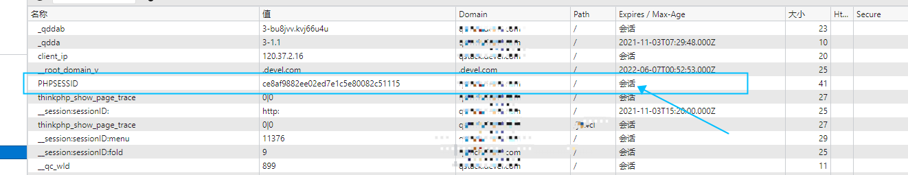 保存 session id 的 cookie 设置的过期时间是【会话】 · Issue #2605 · top-think/framework · GitHub