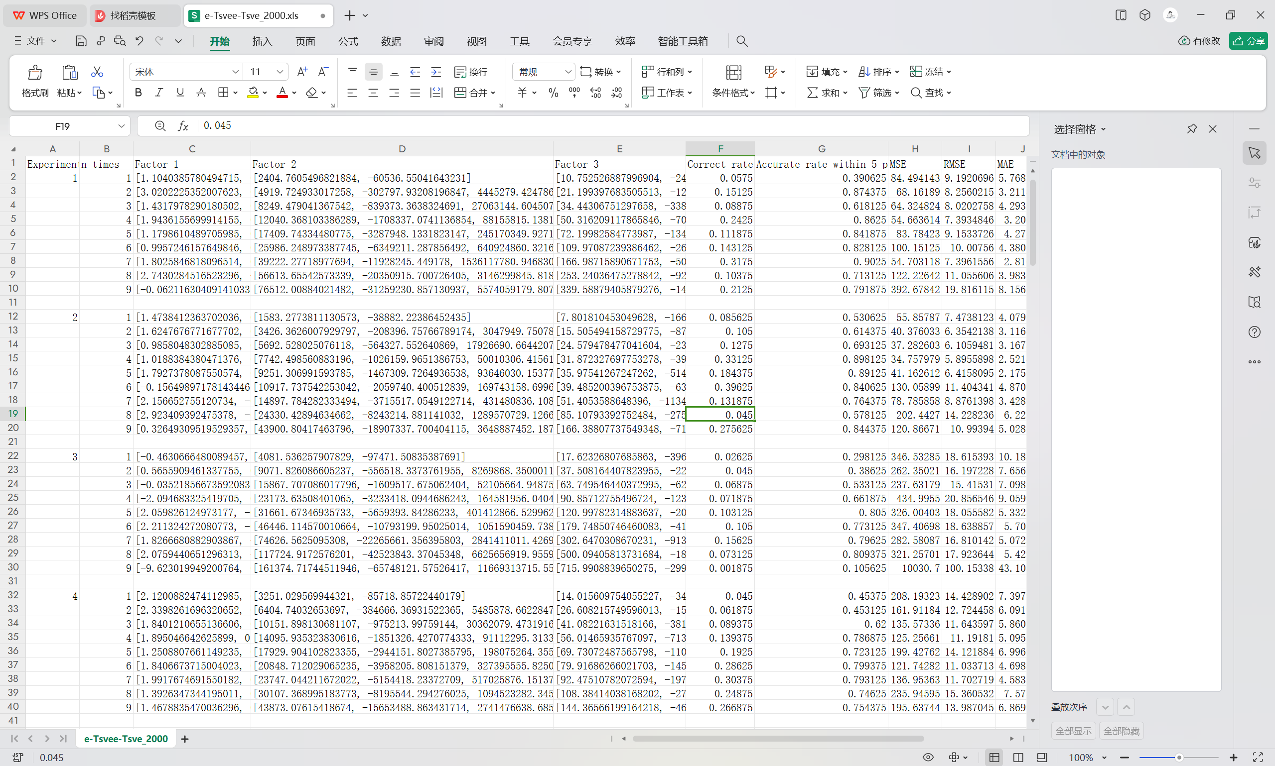 GitHub - KGLab-HDU/Complex-Aggregate-Queries