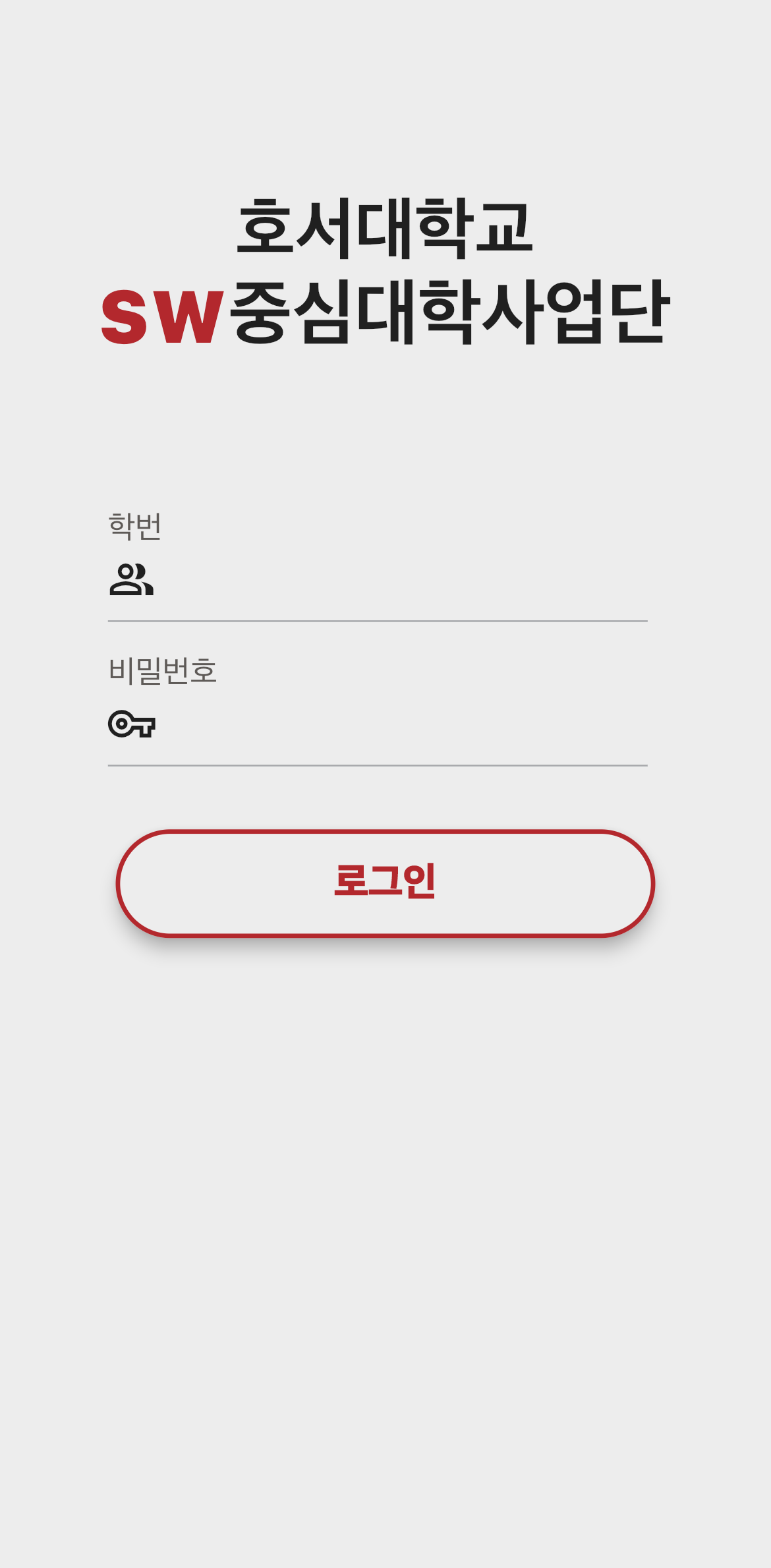 GitHub - coldDelight/aisw-notice-app: 📆 2021.12 ~ 2022.02 AISW공지사항 앱