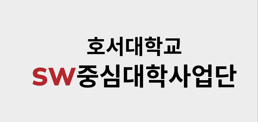 GitHub - coldDelight/aisw-notice-app: 📆 2021.12 ~ 2022.02 AISW공지사항 앱