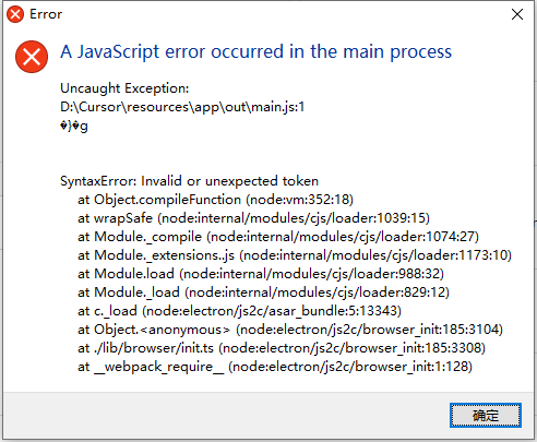 Reopen Crash · Issue #596 · getcursor/cursor · GitHub