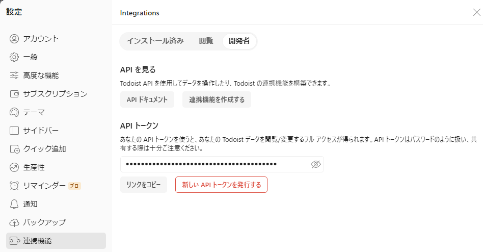 GitHub - makoto0119/todo_post