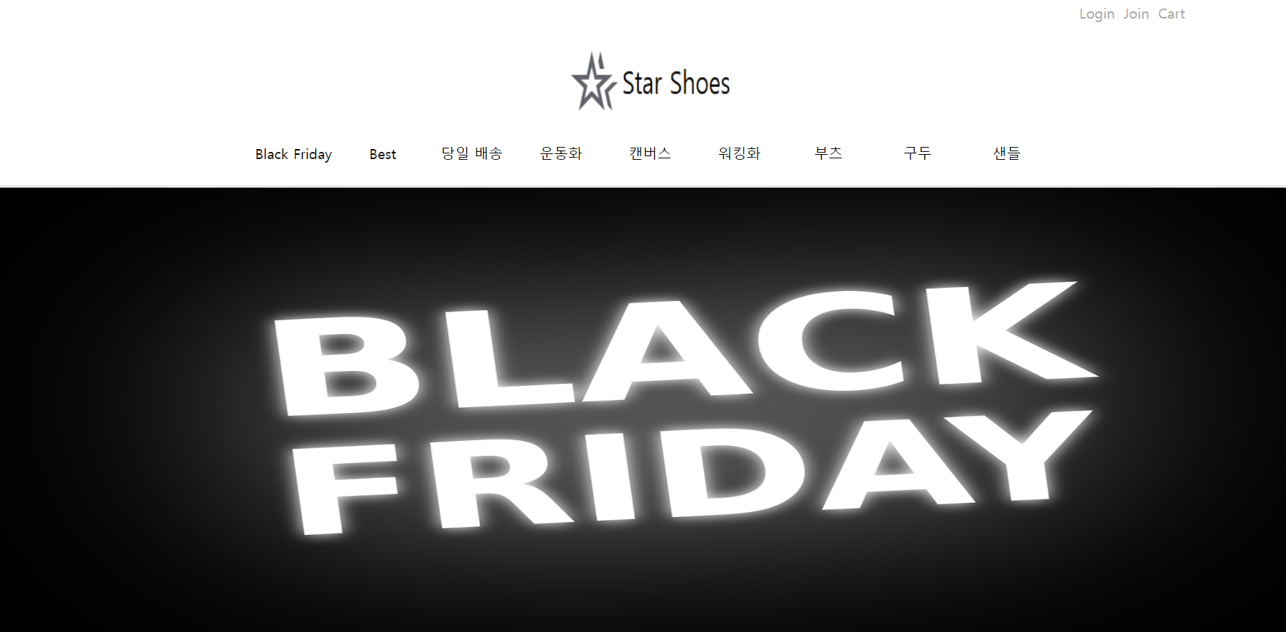 GitHub - guswnsakvk/React-shopping-web: React로 쇼핑몰 만들기