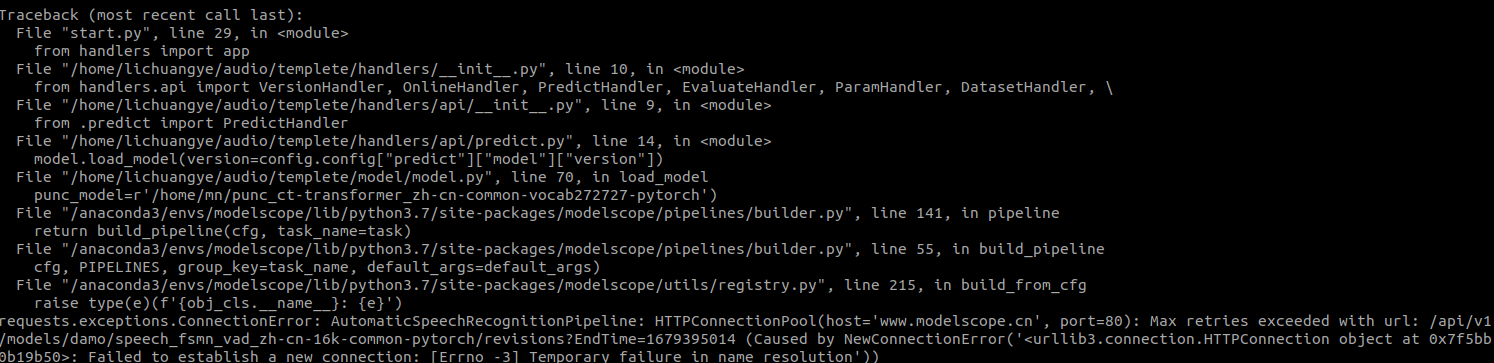 长音频离线报错 · Issue #226 · modelscope/modelscope · GitHub