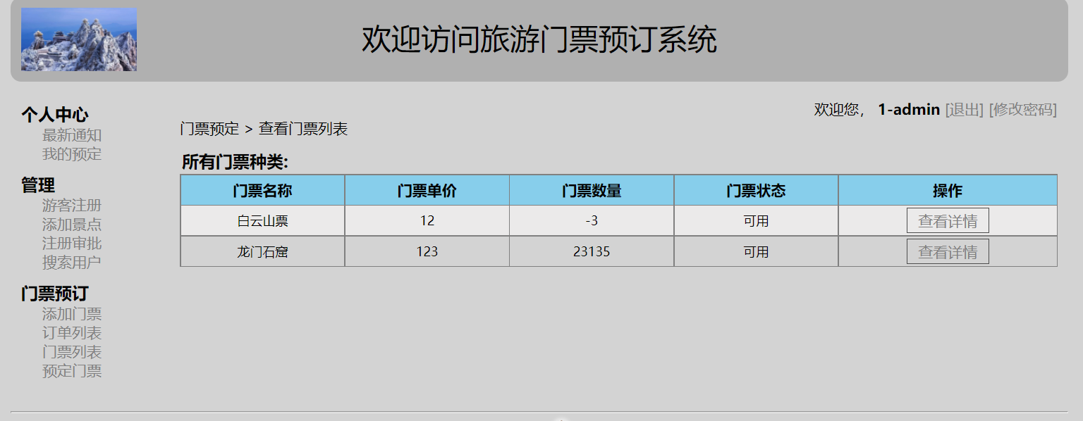GitHub - zhaozzhi/LVYOU