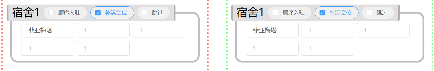 基建宿舍入驻问题 · Issue #3808 · MaaAssistantArknights/MaaAssistantArknights ...