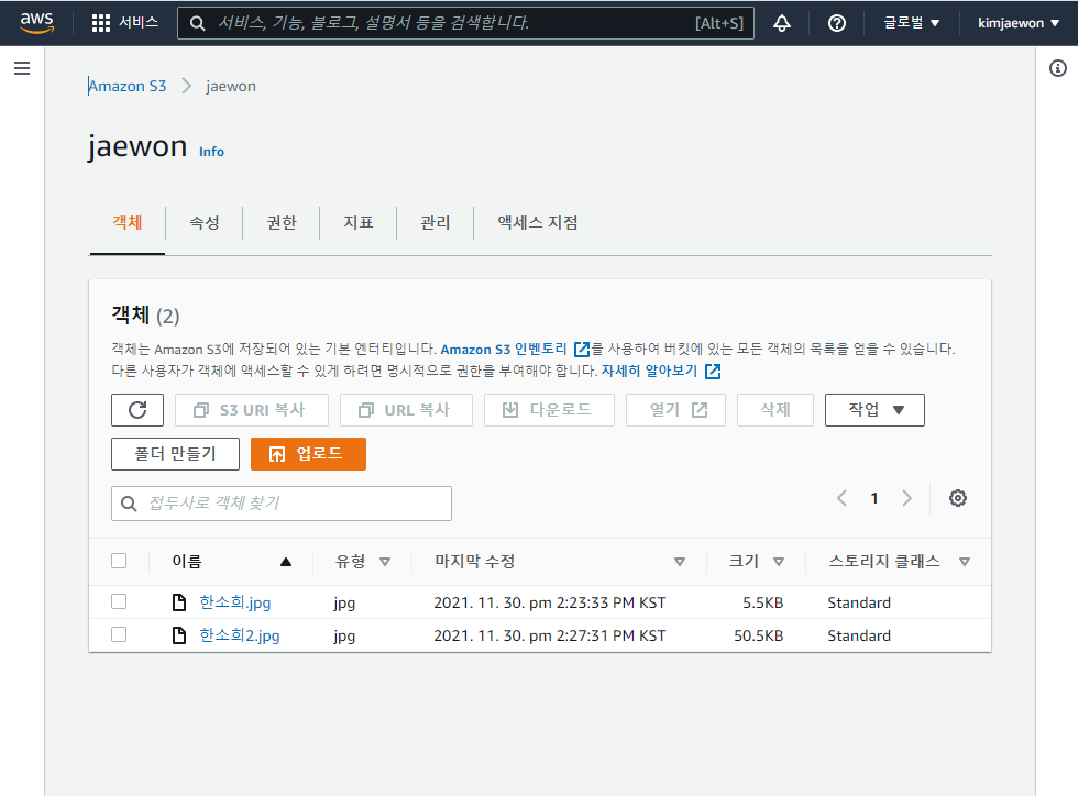 GitHub - kimjaewon0418/cloudcomputing_project