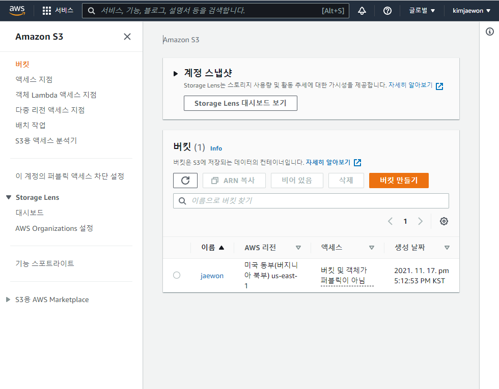 GitHub - kimjaewon0418/cloudcomputing_project