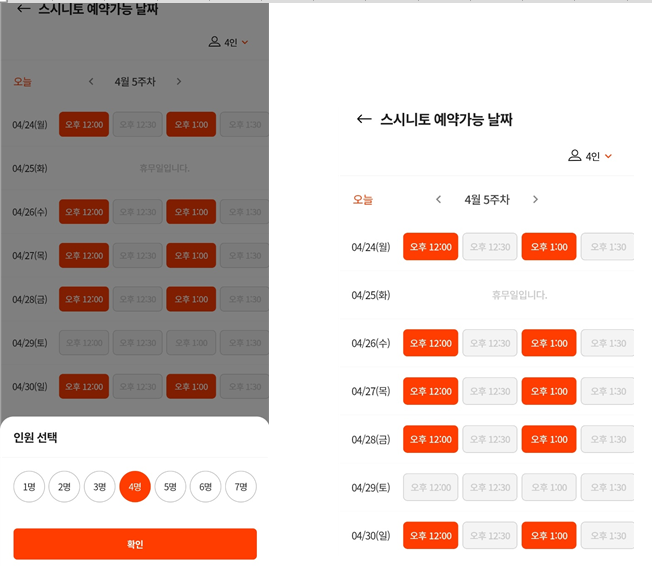 무엇을 할지 정하기-teams · Issue #2 · Se-Engineering-2023-kgu/termProject-main ...