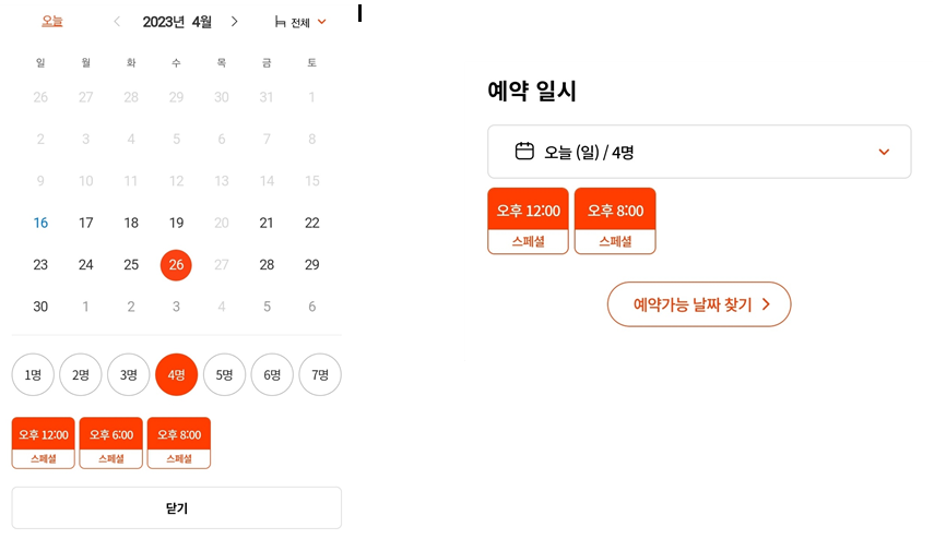무엇을 할지 정하기-teams · Issue #2 · Se-Engineering-2023-kgu/termProject-main · GitHub
