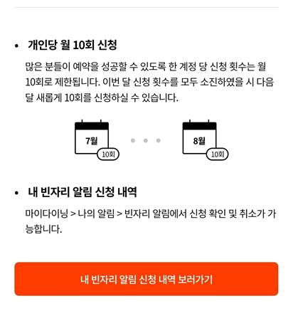 무엇을 할지 정하기-teams · Issue #2 · Se-Engineering-2023-kgu/termProject-main ...